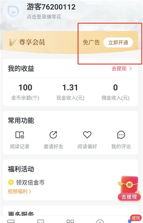 APP渗透 安卓逆向 Running J 博客园