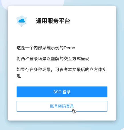 几行CSS让你的页面立体起来 知乎