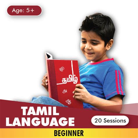 Tamil For Beginners Level Learner Circle