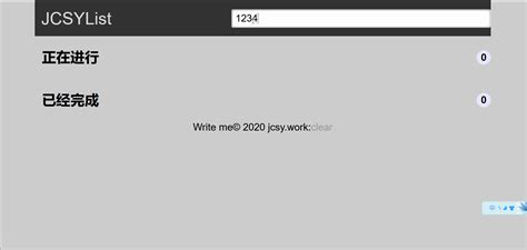 原生javascript以及jquery实现轻量级的记事工具 todolist 适应手机端 轻量 todolist csdn博客