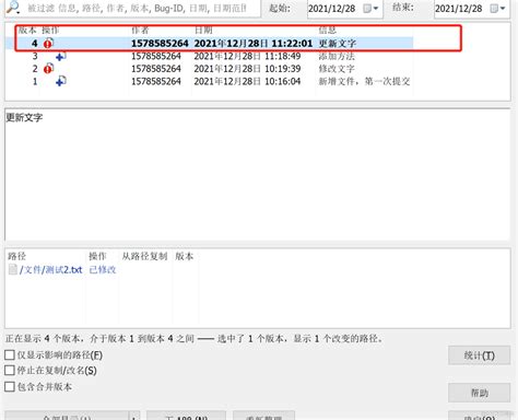 tortoisesvn安装使用说明 svn中文版安装教程 mob64ca14157da7的技术博客 51cto博客