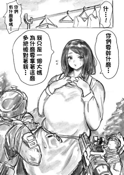 Kyodai Oyako Nhentai Hentai Doujinshi And Manga