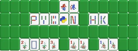 Pycon Hong Kong 2023 カンファレンスレポート Gihyojp