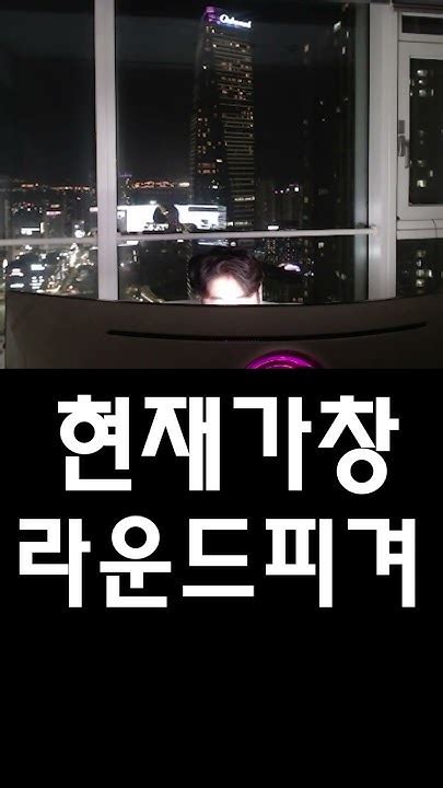 에코프로 2차전지 로봇주 엔비디아 Ai Chatgpt 초전도체 화장품주 중국소비주 메타버스 에코프로비엠 포스코인터내셔널 포스코퓨처엠 포스코엠텍 비트코인 이더리움 리플