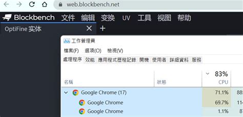 Issue Abnormally High Cpu Usage · Issue 1516 · Jannisx11blockbench