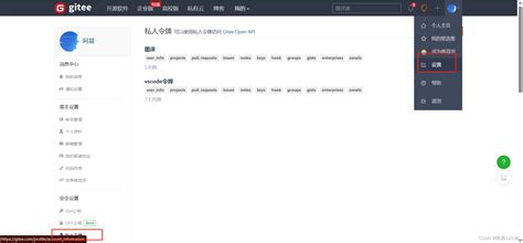 【node】使用express gitee搭建图床，并解决防盗链问题 gitee防盗链 csdn博客
