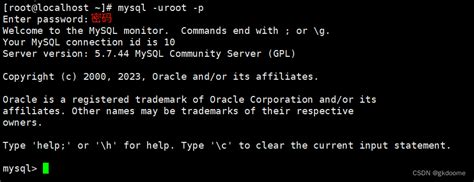 在centos7中部署mysql数据库centos7部署mysql Csdn博客