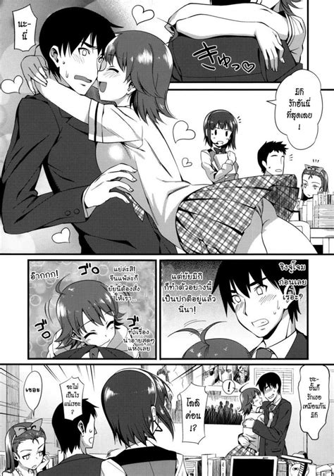 หลกฐานของความรก THE BEAST AND