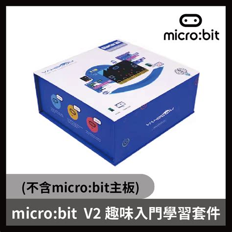 教育套件 micro bit v2 趣味入門學習套件 不含micro bit主板 感測器圖形化程式設計 蝦皮購物