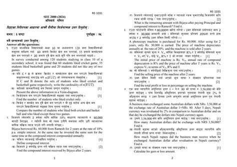 Cmaths Set 3 Answers Cdc Model Question Class 10 Maths 20802024
