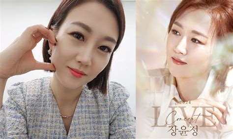 장윤정 콘서트 취소→신곡 음원 실수거의 해골이었다 사과