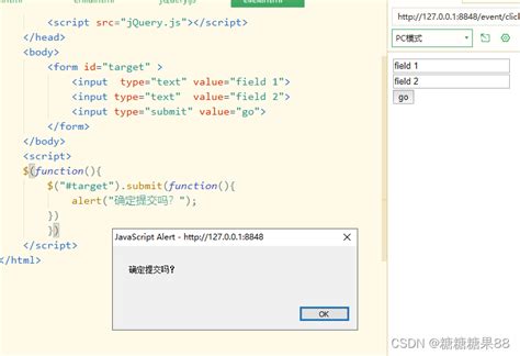 Jquery语法知识（表单事件）jquery 弹出对话框表单 Csdn博客