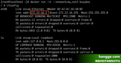 Docker 网络使用详解 创建自定义网络user defined