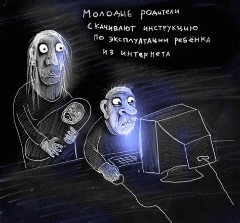 Творчество. Свобода. Жизнь. | Политическое искусство, Картины, Смешные ...