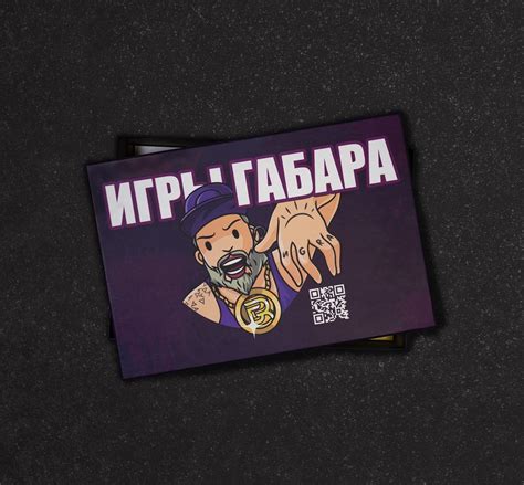 GABAR SHOP