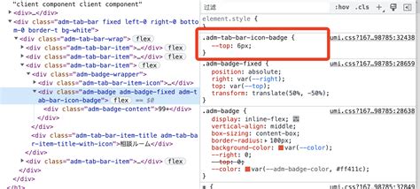 打包后组件的样式全变了 · Issue 5900 · Ant Designant Design Mobile · Github