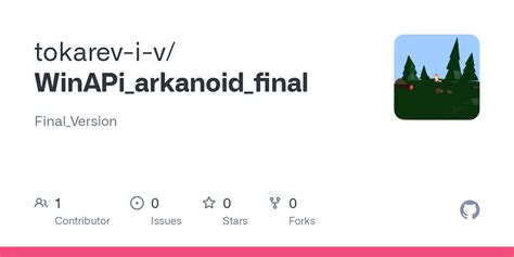 Github Tokarev I Vwinapiarkanoidfinal Finalversion
