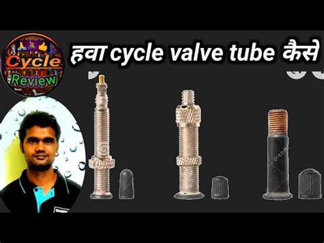 how to repair cycle valve | how to remove a bicycle tube valve stem core | bicycle valve stem ...