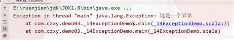 Scala的抛出异常scala抛出异常 Csdn博客