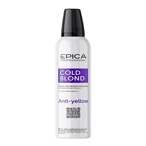 EPICA PROFESSIONAL Мусс для нейтрализации тёплых оттенков волос Cold ...