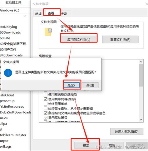 电脑win10系统如何让默认图标显示为大图标 Win10默认大图标 Csdn博客