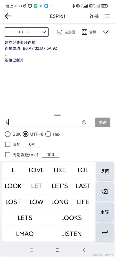 我的esp32学习（9）简单蓝牙流水灯touch中断显示工作状态esp32 Touch Csdn博客