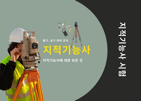 Autocad 클래스 베스트 10 Class101 세상의 모든 클래스