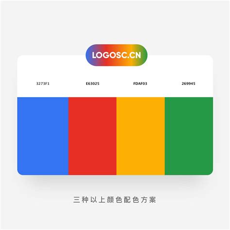 高级感logo配色如何营造？送你6套现成的配色方案 标小智