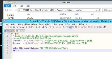 网页 网站 微信公众号基础入门 PHP获取网页的get请求 广源时代 博客园