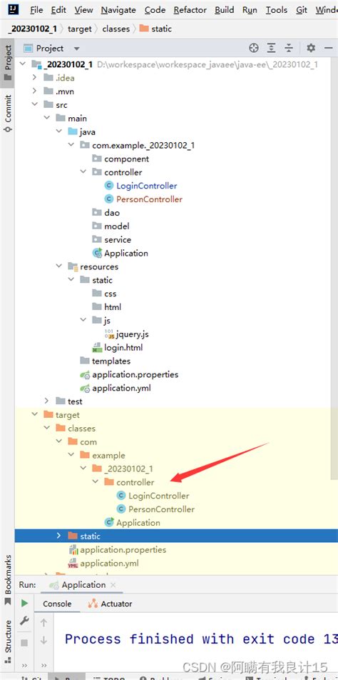 使用lombok简化springboot日志输出 csdn博客