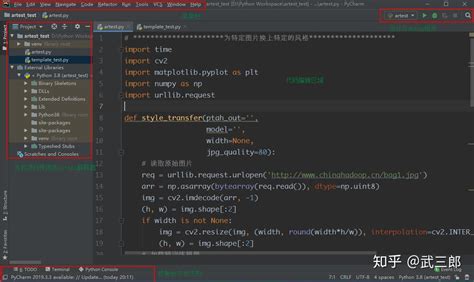 Pycharm的使用技巧与效率提升 知乎