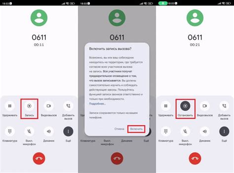 Как правильно пользоваться диктофоном на телефоне - AndroidInsider.ru