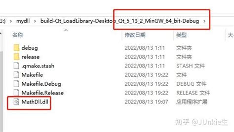vs2019写dll文件 qt调用 dll文件怎么写class 知乎