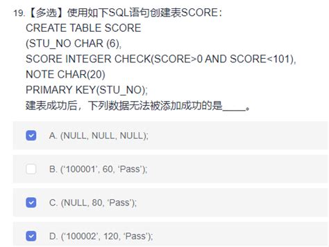 华为云sql工程师评测答题[青铜 白银] insert into table2 select from table1的作用是 。atab