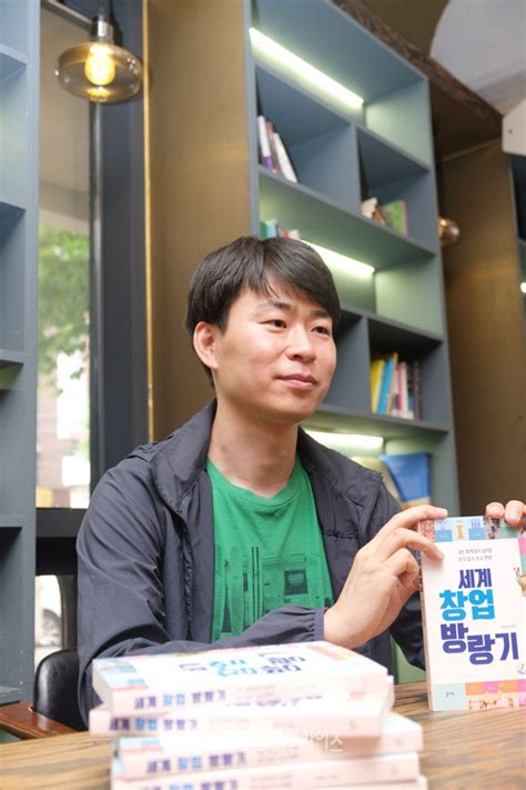 창업의 마력 창업and프랜차이즈