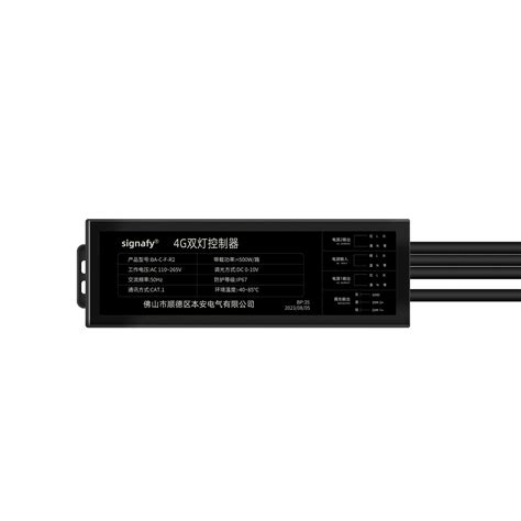 4g Single Lamp Controller Beon