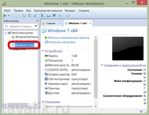 Работа со снимками Snapshots состояния виртуальных машин в программе Vmware Workstation 10