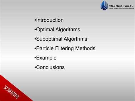 ppt particle filters for tracking powerpoint presentation free