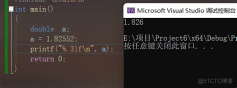 使用printf函数输出变量的值wx6332fcf60e81c的技术博客51cto博客