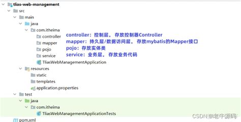 【javeweb教程】（28）springbootweb案例之《智能学习辅助系统》的详细实现步骤与代码示例（1）wx59248014308f8的技术博客51cto博客