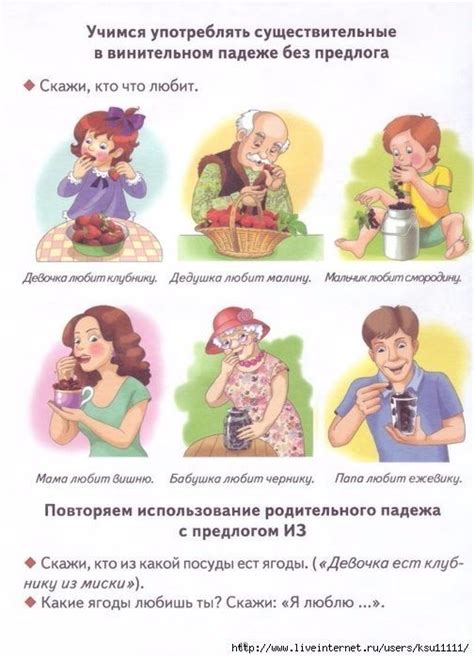 Пин на доске Russian With Natasha Wood Игровое обучение Дошкольные распечатки Дошкольник