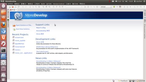 在ubuntu环境下使用monodevelop进行开发 csdn博客