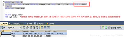 Mysql 排序分组获取最新一条记录limit排序取值最新 Csdn博客