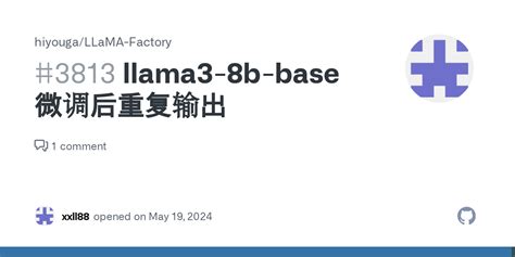 llama3 8b base 微调后重复输出 · issue 3813 · hiyouga llama factory · github