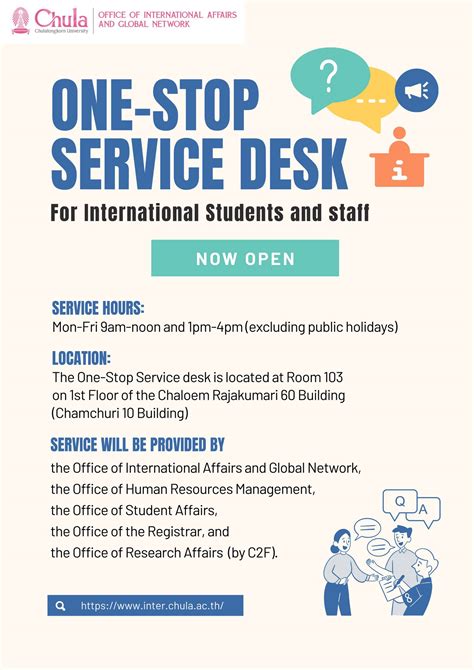 🌏 ภาควิชาเคมี คณะวิทยาศาสตร์ จุฬาลงกรณ์มหาวิทยาลัย