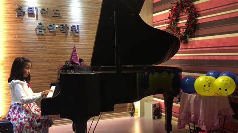 송지우초2키스더레인줄리어드음악학원 Youtube