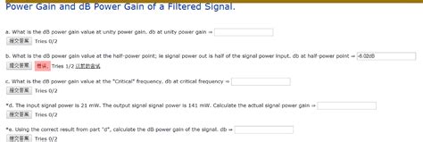 Solved Power Gain And DB Power Gain Of A Filtered Signal A Chegg Com