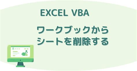【excel Vba】excelファイルを読み取り専用で開く ユーキブログ