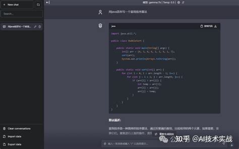 43 7k star 轻松在本地运行llama2、gemma等多种大模型，无需gpu！ 知乎