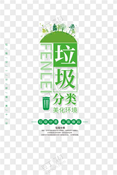 豆丁素材网 视频素材平面设计资源下载 字体音效办公设计素材库